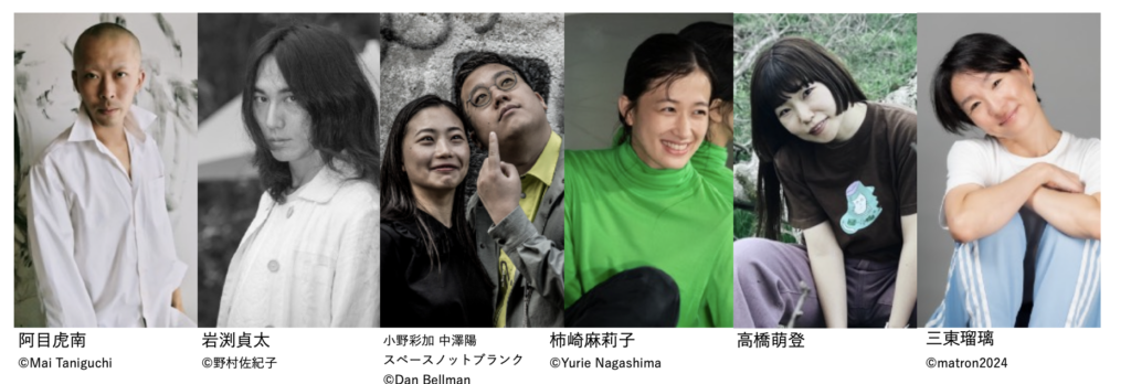 Dance Base Yokohama×愛知県芸術劇場×メニコン シアターAoi パフォーミングアーツ・セレクション2025 Festival ...